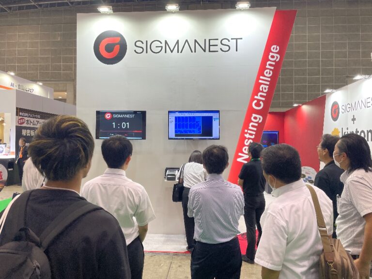 Nesting Challenge 結果発表 - SigmaNEST 自動ネスティング CAD/CAM